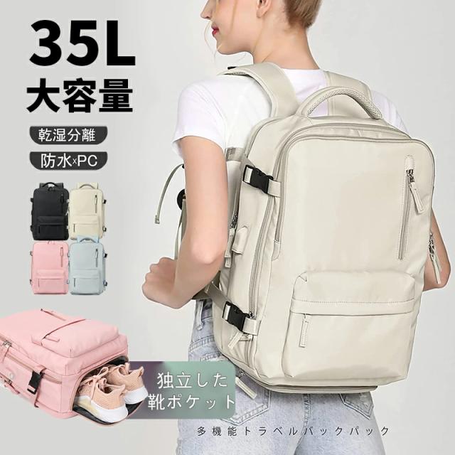 大容量 リュック ビジネスリュック レディース 15.6インチ PC リュック リュックサック レディース バッグ 通勤 通学 オシャレ シンプル メンズ バックパック 多機能 撥水加工 通勤 通学 旅行 出張 耐衝撃 人気 男女兼用 大学生 リュック USBポート付 無地 スクエア 通勤鞄