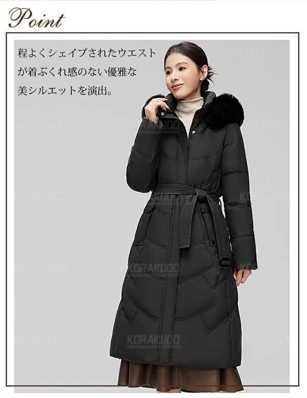 ダウンコート ダウン90% レディース ロング フード付き ダウン