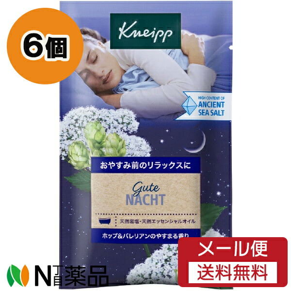 【メール便送料無料】クナイプ(KNEIPP) バスソルト グーテナハト ホップ＆バレリアンの香り (50g) 6個セット ＜入浴剤＞の通販はau PAY マーケット - N丁目薬品 | au ...