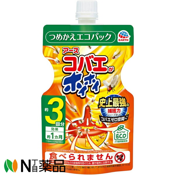 アース製薬 コバエがホイホイ つめかえエコパック (117g) ＜コバエ取り 駆除＞の通販はau PAY マーケット - N丁目薬品 | au PAY マーケット－通販サイト