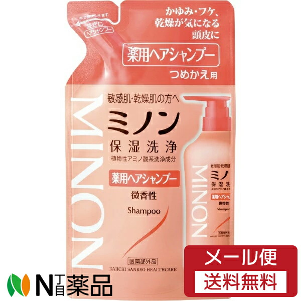 【メール便送料無料】第一三共ヘルスケア MINON(ミノン) 薬用ヘアシャンプーつめかえ用 (380ml) ＜敏感肌、乾燥肌の方 保湿洗浄＞【医薬部外品】の通販はau PAY マーケット ...