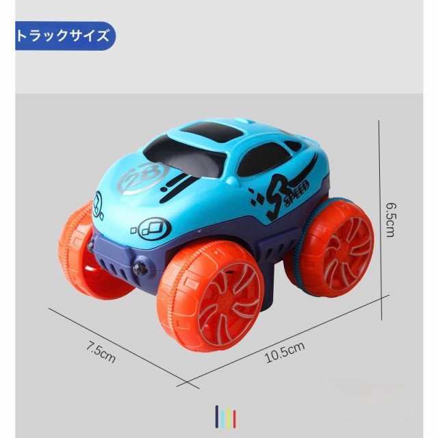 ミニカー おもちゃ 車 動く レール Changeable Track レールの上 ミニカー おもちゃ 車 動く レール Changeable Track レールの上