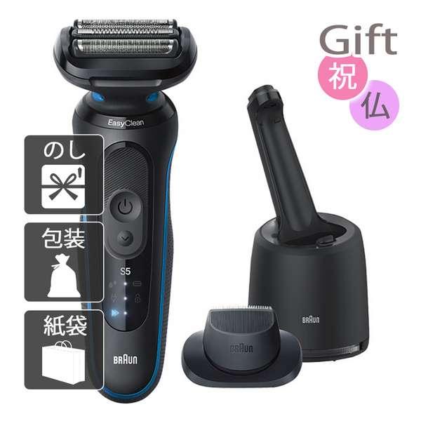 クリスマス ギフト ブラウン シェーバー シェーバー クリスマス プレゼント ギフト