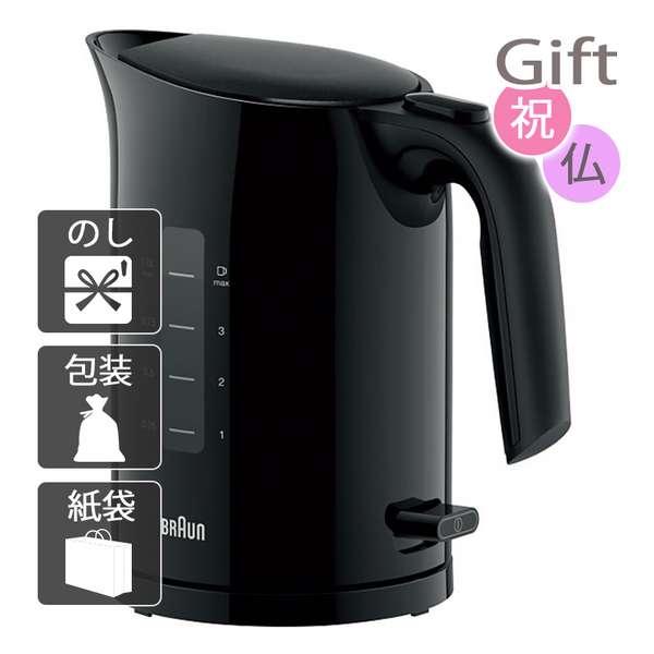 クリスマス ギフト ブラウン ピュアイーズ ブラック 電気ケトル クリスマス プレゼント ギフト
