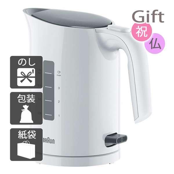 クリスマス ギフト ブラウン ピュアイーズ ホワイト 電気ケトル クリスマス プレゼント ギフト