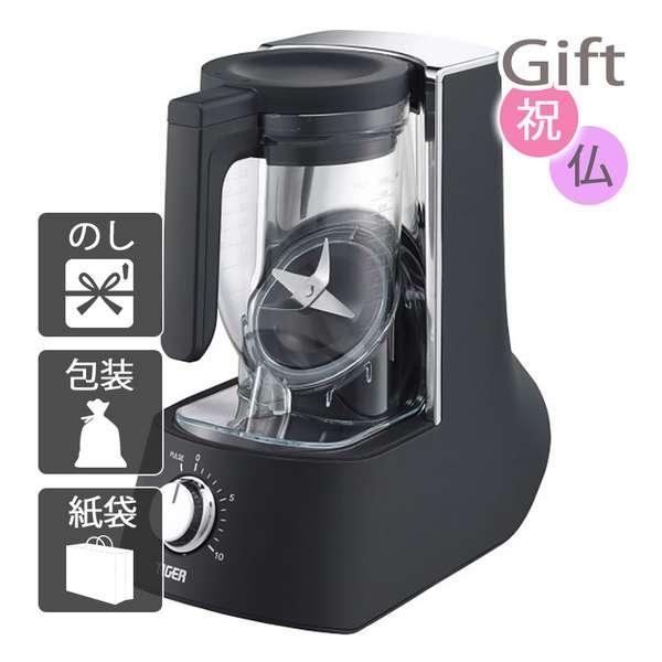 お歳暮 お年賀 タイガー ミキサー KO(オニキスブラック) ミキサー お歳暮 お年賀 御歳暮 御年賀 ギフト 送料無料