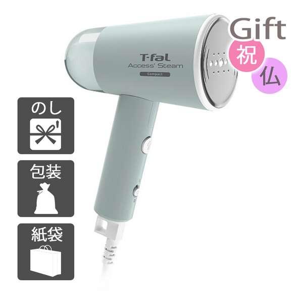 お歳暮 お年賀 ティファール アクセススチーム コンパクト アイロン お歳暮 お年賀 御歳暮 御年賀 ギフト 送料無料 お歳暮 お年賀 ティファール アクセススチーム コンパクト アイロン