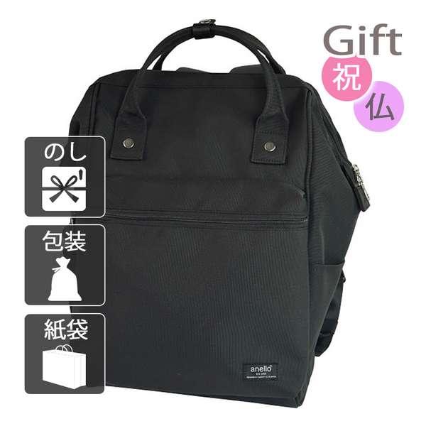 お歳暮 お年賀 アネロ リュックサック ブラック リュックサック デイパック お歳暮 お年賀 御歳暮 御年賀 ギフト 送料無料