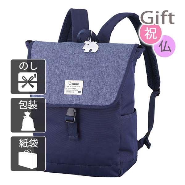 クリスマス ギフト モズ フラップバックパック ネイビー リュックサック デイパック