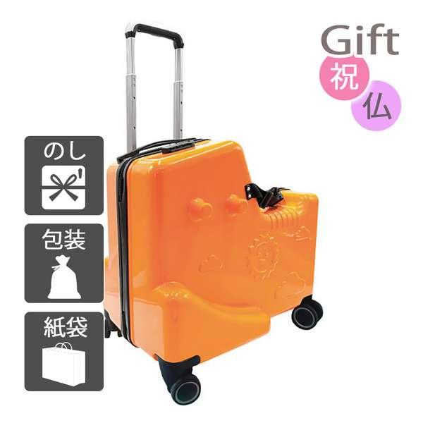 お歳暮 お年賀 子供が乗れるスーツケース マリーゴールド スーツケース お歳暮 お年賀 御歳暮 御年賀 ギフト 送料無料