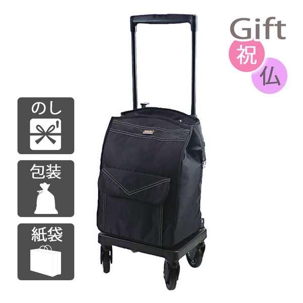 クリスマス ギフト 四輪キャリー メロディスムーズ ブラック キャリーバッグ スーツケース