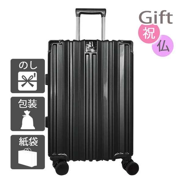 お歳暮 お年賀 日本製スーツケース ダークグレー スーツケース お歳暮 お年賀 御歳暮 御年賀 ギフト 送料無料