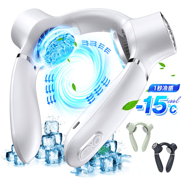 首掛け扇風機 冷却プレート 瞬間冷却 ネッククーラー 三段階調節 羽根なし 360サラウンド風 ネックファン 携帯便利 軽量 4800mAh Type-c 充電式 携帯扇風機 首掛け 首掛けクーラー 首掛けファン