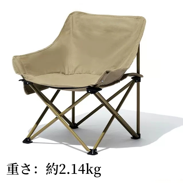 アウトドアチェア 折りたたみ 椅子 アウトドア チェアー キャンプ イス アウトドア イス キャンプ 椅子 アウトドア 椅子 キャンプ チェア イス 折り畳み 椅子 アウトドア ウルトラ フィット チェア 軽量 組み立て不要