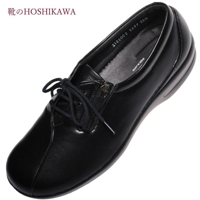 【靴のHOSHIKAWA】 『Bon Step 5657』 ボンステップ コンフォートシューズ 22cm〜25cm 4E ブラック レディース レースアップ 牛革 外反母趾対応