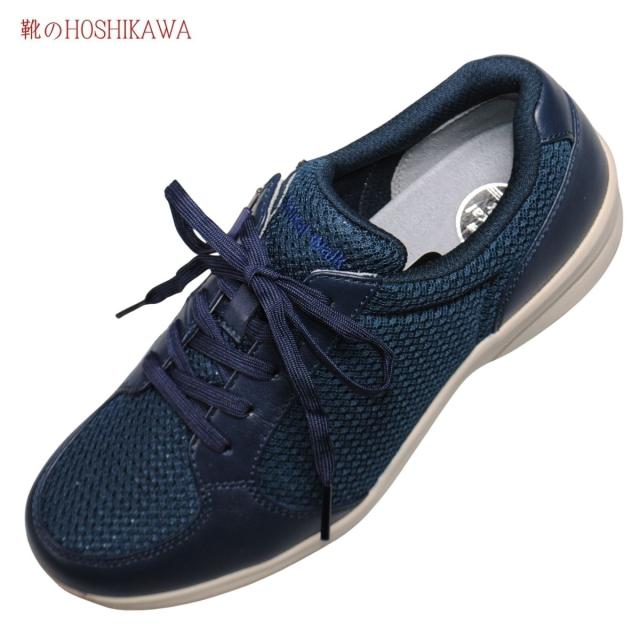 【靴のHOSHIKAWA】  『Medical Walk L029』 アサヒ メディカルウォーク 22cm〜25cm EEEE レディース Dネイビー カジュアル レースアップ 内側ファスナー 紐靴 メッシュ 天然皮革