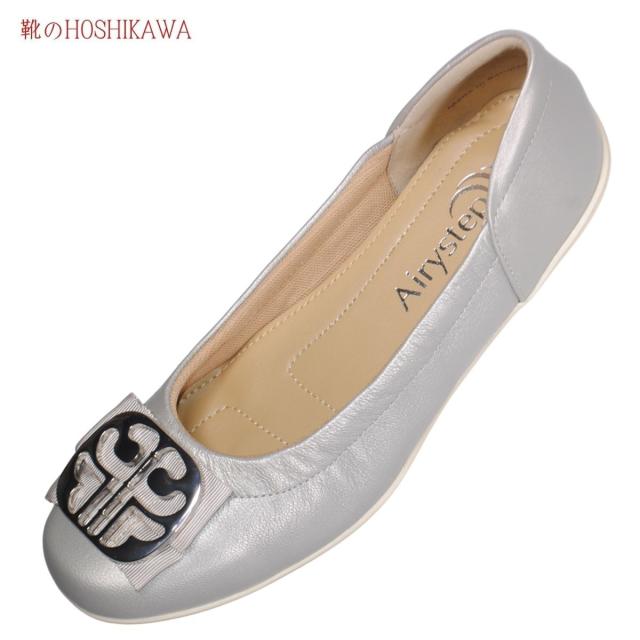 【靴のHOSHIKAWA】  『Airy step 6360』 エアリーステップ  22cm〜24.5cm EEE パンプス レディース ライトシルバー カジュアル ローヒール ぺたんこ 山羊革