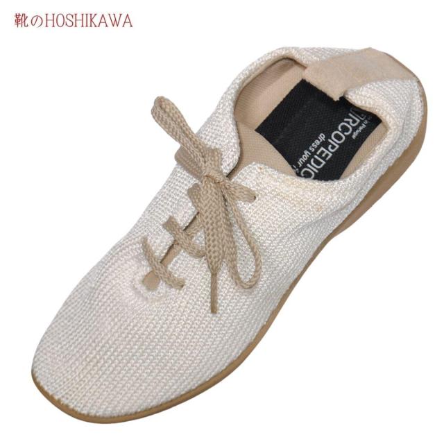 【靴のHOSHIKAWA】  『ARCOPEDICO 6100300』 アルコペディコ カッター 23cm〜25cm ホワイト レースアップ 通気性 室内屋外両用 ニット ポルトガル製 軽量