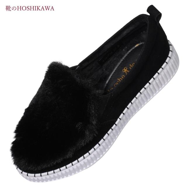 【靴のHOSHIKAWA】  『de ocho A de ocho 618-71A』 デオチョアデオチョ スリッポン 22cm〜25cm 幅広  ブラック レディース ラビットファー 国産 秋冬