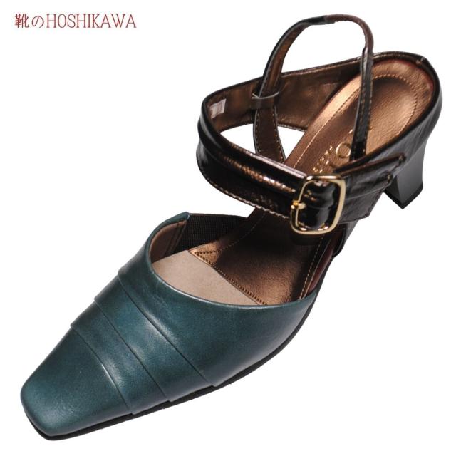 【靴のHOSHIKAWA】  『Monet 881303』 バックストラップパンプス モネ 21cm〜25cm EEE レディース ブルーグリーン 全天候型底 防滑 日本製 本革 春夏