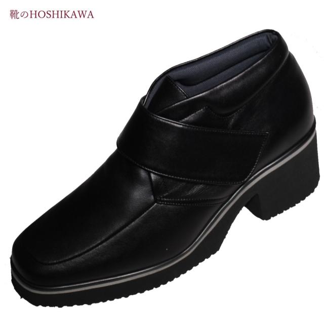 【靴のHOSHIKAWA】  『MONET 883301』 モネ ショートブーツ 21.5cm〜24.5cm レディース ブラック ブーティー マジックテープ スクエアトウ 厚底 本革 秋冬