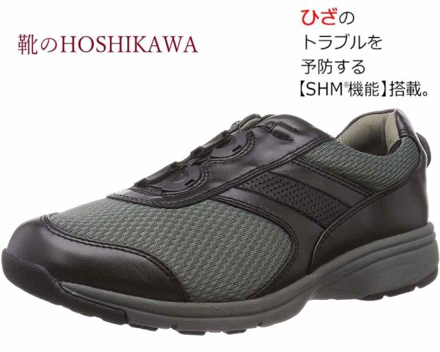 【靴のHOSHIKAWA】  『Medical Walk M018』 アサヒ メディカルウォーク 24cm〜28cm EEEE メンズ グレー ダイヤルシューズ ワイヤー ウォーキング 合成皮革