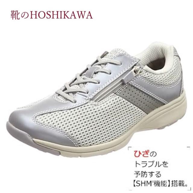 【靴のHOSHIKAWA】  『Medical Walk MS-L』 アサヒ メディカルウォーク 22cm〜25cm EEEE レディース シルバーメタ カジュアルシューズ レースアップ 天然皮革 春夏