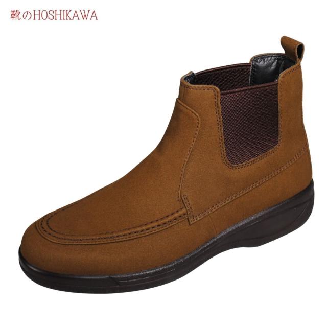 【靴のHOSHIKAWA】  『MOON STAR 8966CSR』 ムーンスター ショートブーツ 24cm〜28cm EEE メンズ 紳士靴 Sブラウン サイドゴア 日本製 防水 幅広 防滑 秋冬