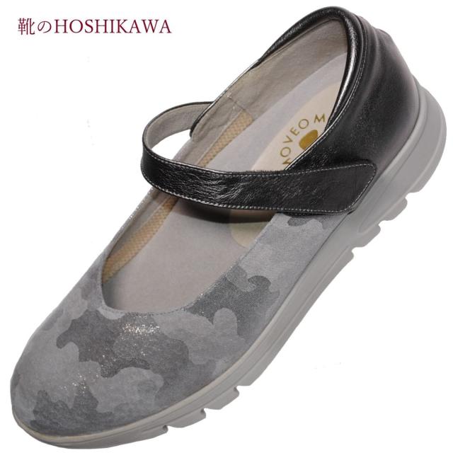【靴のHOSHIKAWA】  『MOVEO 023』 モベオ パンプス 22cm〜24.5cm EEEE ウェッジソール マジックテープ グレー 日本製 本革 軽量 幅広