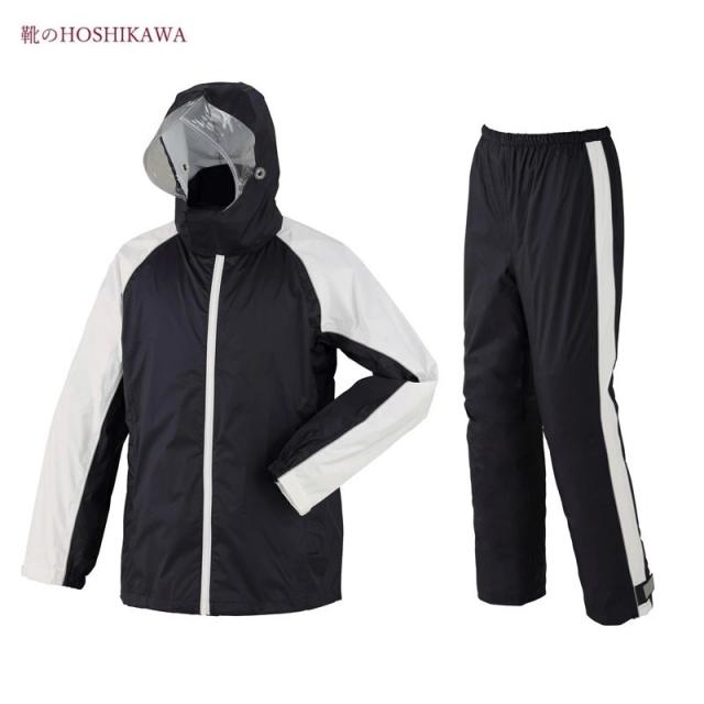 【靴のHOSHIKAWA】  『透湿STスーツリュック型 A-652』 SS S M L LL EL 4L ネイビー/ホワイト レインスーツ 通勤 通学 自転車