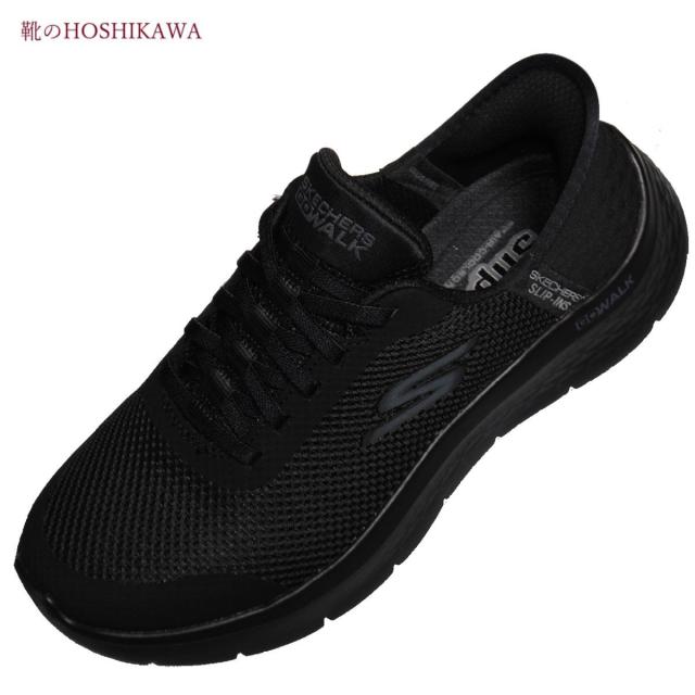 【靴のHOSHIKAWA】  『SKECHERS SPORTL 124836』 22cm〜26.5cm レディース スケッチャーズ スリップイン GO WALK スニーカー ブラック 運動靴 洗える 合皮 軽量