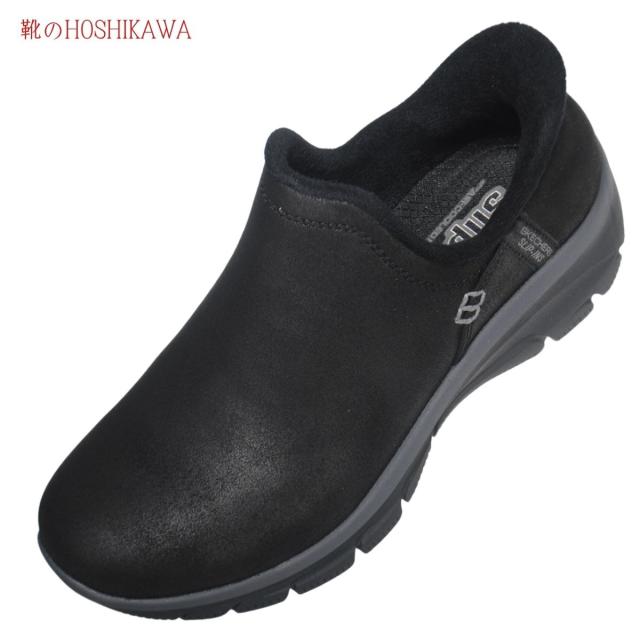 【靴のHOSHIKAWA】  『SKECHERS SPORTL 167872』 スケッチャーズ スニーカー 22cm〜26cm レディース スリップインズ 運動靴 イージー ゴーイング-モダン アワー ブラック 合皮 撥水