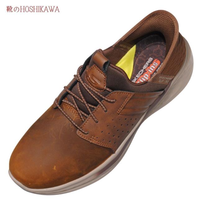 【靴のHOSHIKAWA】  『SKECHERS 210828』 スケッチャーズ スニーカー 24.5cm〜29cm メンズ スリップインズ Dブラウン 立ったまま履ける 仕事履き 天然皮革 合皮