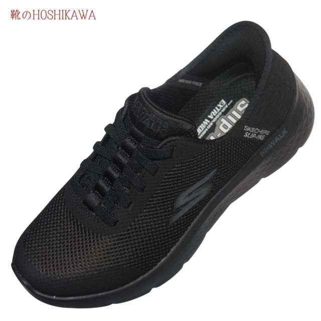 【靴のHOSHIKAWA】  『SKECHERS 216324WW』 スケッチャーズ スニーカー 25cm〜29cm メンズ スリップインズ ブラック 立ったまま履ける 運動靴 洗える 幅が広い 合成繊維