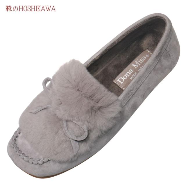 【靴のHOSHIKAWA】  『Dona Miss 1991-8』 ドナミス モカシン 22cm〜24.5cm レディース グレー ラビットファー カジュアル レザーシューズ スクエアトゥ フラット  国産 天然皮革 秋冬