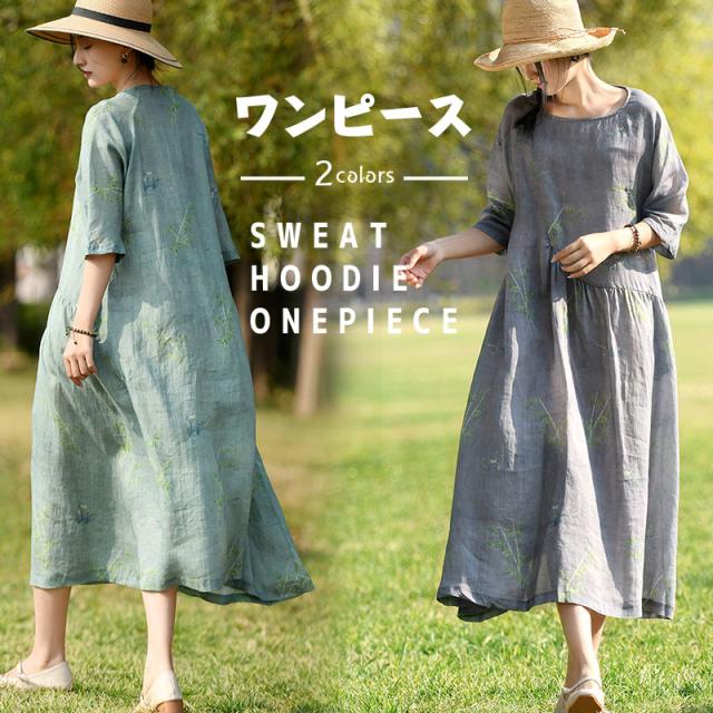 値下げ ワンピース レディース 秋 秋服 天麻 ワンピ ロング 長袖 バンドカラー 花柄 前開き 薄手 ゆったり フラワー パイピングワンピース