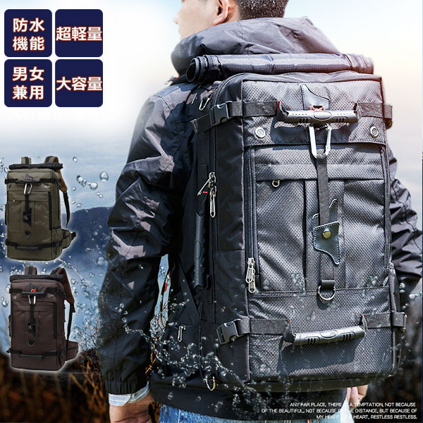 ポイント超超祭 リュックバック バックパック 登山 リュック 防災リュック 旅行バッグ 登山用 防水 多機能 旅行 アウトドア 大容量 防災 旅行 男女兼用