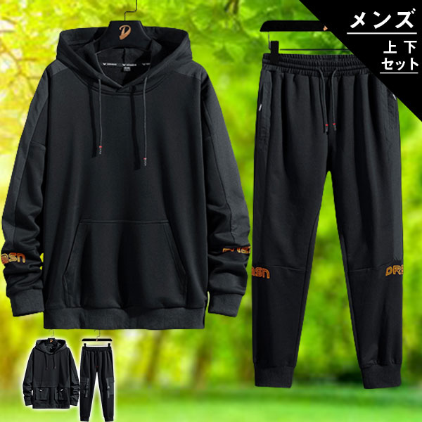 ポイント超超祭 スウェット上下 メンズ セットアップ 暖かい ルームウェア スエット 大きいサイズ S M L LL 5L 部屋着 トレーニング トレーナー