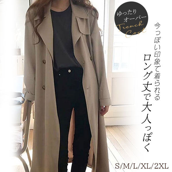 ポイント超超祭利用可 スプリングコート トレンチコート レディース アウター 春 コート 就活 ロングコート 無地 コーデ シンプル 無地 おしゃれ 通勤 定番