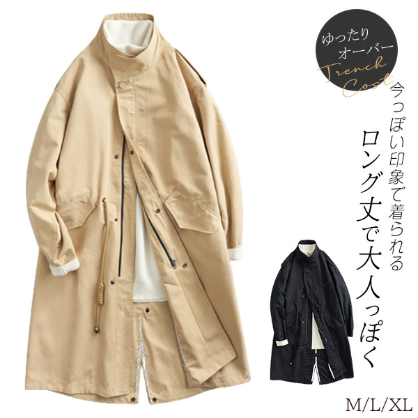 ポイント超超祭利用可 トレンチコート レディース 春 コート ロングコート 無地 アウター スプリングコート コーデ フォーマル 結婚式 きれいめ 40代 30代