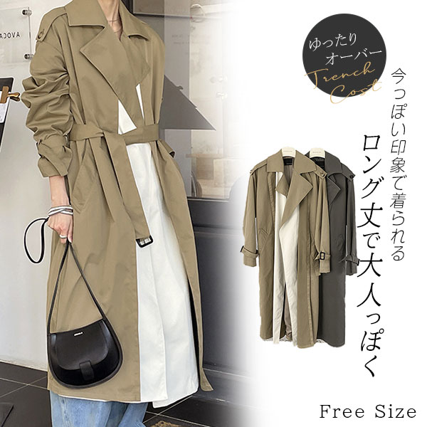 ポイント超超祭利用可 スプリングコート トレンチコート レディース アウター 春 コート 就活 ロングコート 無地 コーデ シンプル 無地 おしゃれ 通勤 定番
