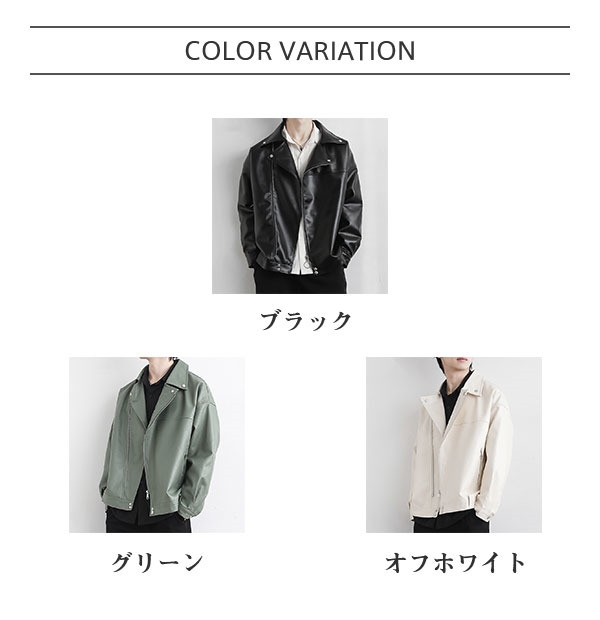ポイント超超祭 ライダースジャケット メンズ シングル 革ジャン