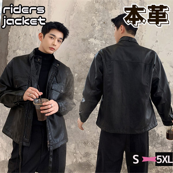 クーポン ライダースジャケット メンズ シングル レザージャケット スタンド襟 秋冬 革ジャン 皮ジャン バイク 防風 ブルゾン B系 冬服 バイカー