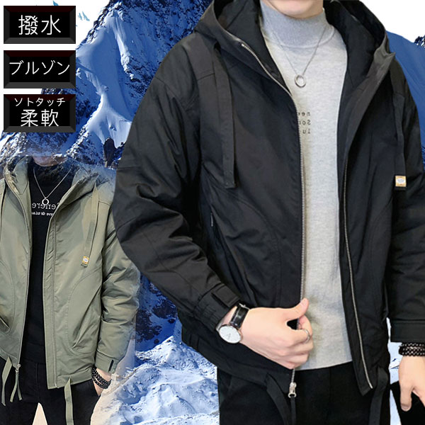 ポイント超超祭利用可 マウンテンパーカー メンズ 秋 秋服 ジャケット フード付き ウインドブレーカー 冬 ブルゾン ジャンパー パーカー ミリタリー 春 春服