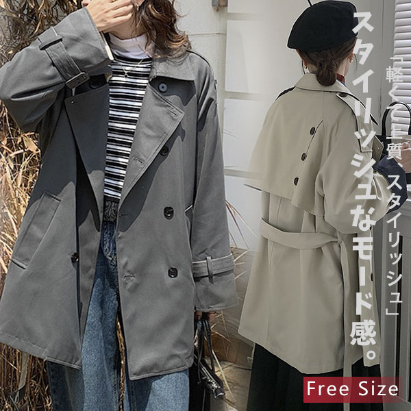 ポイント超超祭利用可 トレンチコート アウター レディース 秋 ブルゾン ロングコート 大きいサイズ ゆったり ミリタリー コード おしゃれ 羽織 50代 40代
