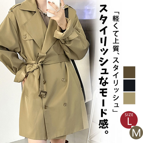 ポイント超超祭利用可 トレンチコート アウター レディース 秋 ブルゾン ロングコート 大きいサイズ ゆったり ミリタリー コード おしゃれ 羽織 50代 43代