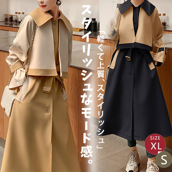 ポイント超超祭利用可 トレンチコート アウター レディース 秋 ブルゾン ロングコート 大きいサイズ ゆったり ミリタリー コード おしゃれ 羽織 50代 45代