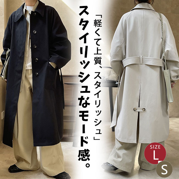 ポイント超超祭利用可 トレンチコート アウター レディース 秋 ブルゾン ロングコート 大きいサイズ ゆったり ミリタリー コード おしゃれ 羽織 50代 50代