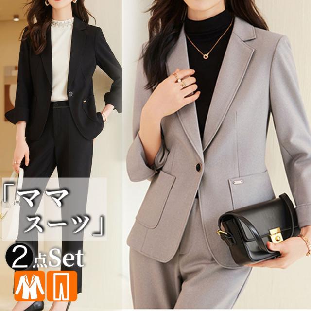 ポイント超超祭 ママスーツ レディース セレモニー フォーマル 母親 入園 入学式 卒業 卒園式 七五三 セットアップ ミセス パンツ 結婚式 謝恩会 50代 40代