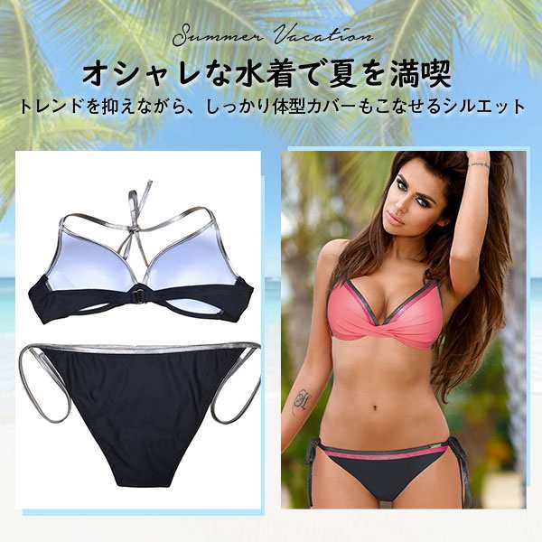ビキニ 水着 レディース 配色 2点セット ホルター セパレート ビキニ 水着 レディース 配色 2点セット ホルター セパレート